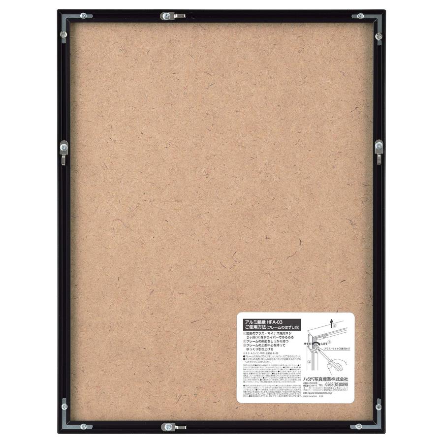 ハクバ HAKUBA 額縁 アルミ HFA-03 A4 ブラック HFA-03-A4 : ホットミーティア - 通販 - Yahoo!ショッピング