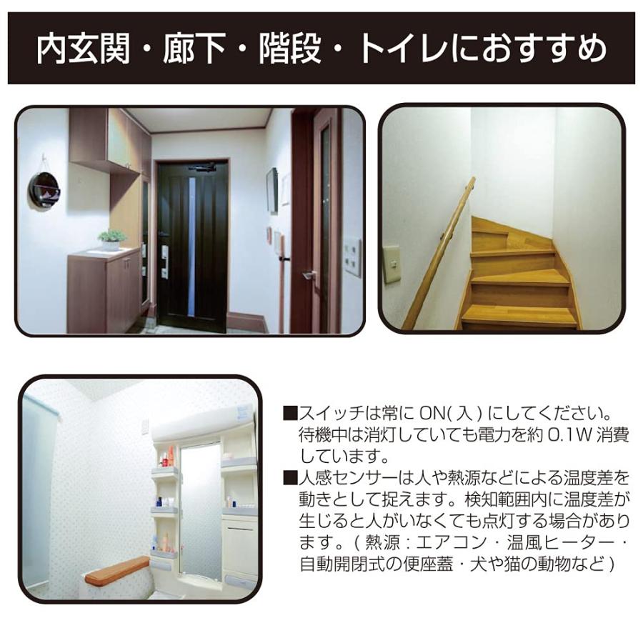 オーム(OHM) 電機 LED電球 レフランプ形 E17 40形相当 人感・明暗センサー付 昼光色 LDR4D-W/S-E17 9 06-3414 : s-b07nfd6g7b ...