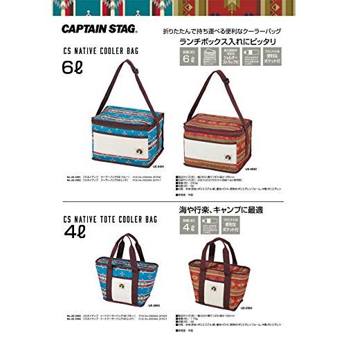 キャプテンスタッグ(CAPTAIN STAG) 保冷バッグ クーラーバッグ ソフトクーラー 折りたたみ可 6L レッド CSネイティブ UE-592 : ホットミーティア - 通販 ...