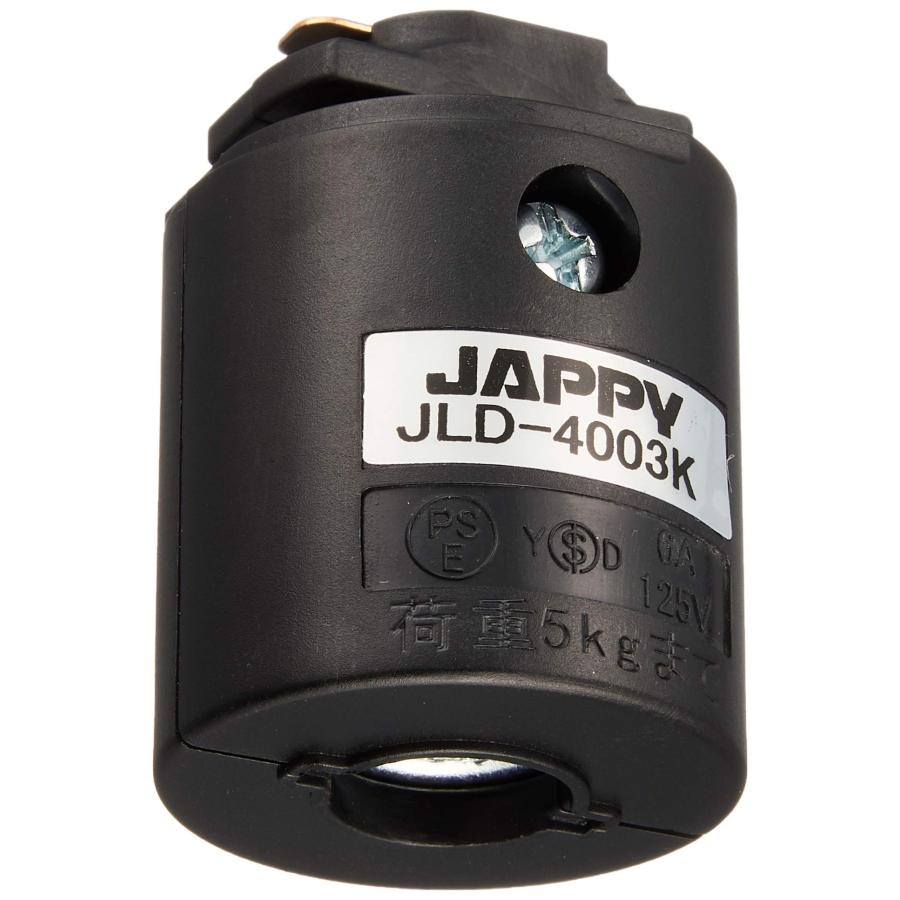 JAPPY ライティングダクト ペンダント用プラグ JLD-4003K ブラック : ホットミーティア - 通販 - Yahoo!ショッピング