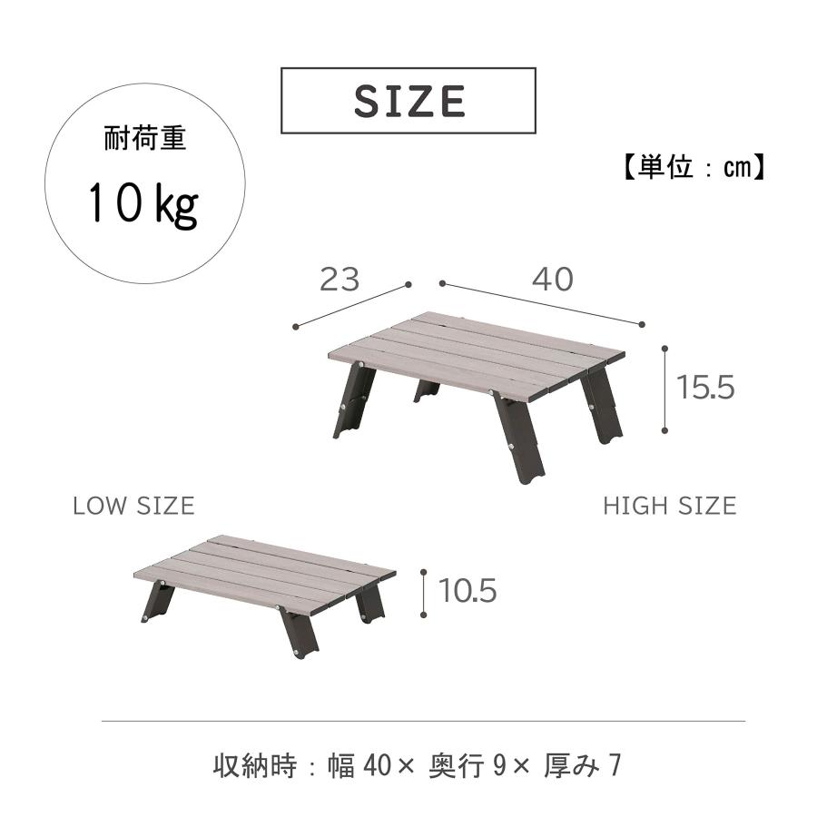 武田コーポレーション ウッド調 ライトテーブル LT20-4023 40×23×15.5 : ホットミーティア - 通販 - Yahoo!ショッピング