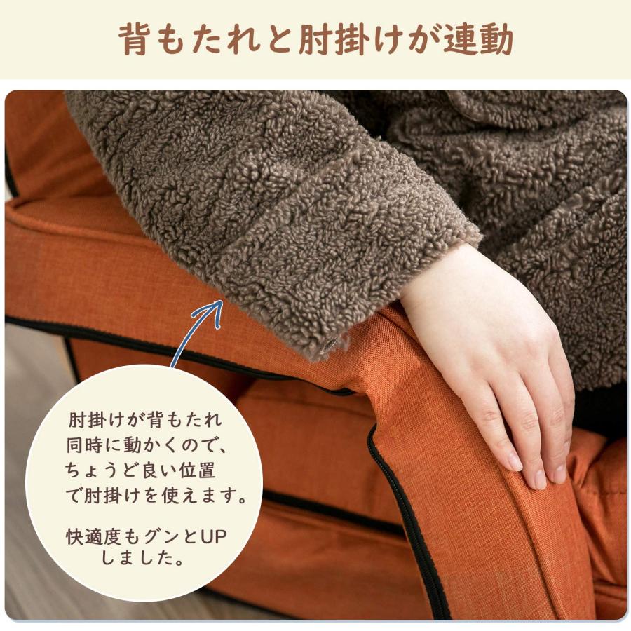 KYODA 座椅子 ひじ掛け付き クッション付き リクライニング 14段階調節 3way ハイバック ふあふあ 脚置き フロアチェア 折りたたみ可能 : ホットミーティア - 通販 ...