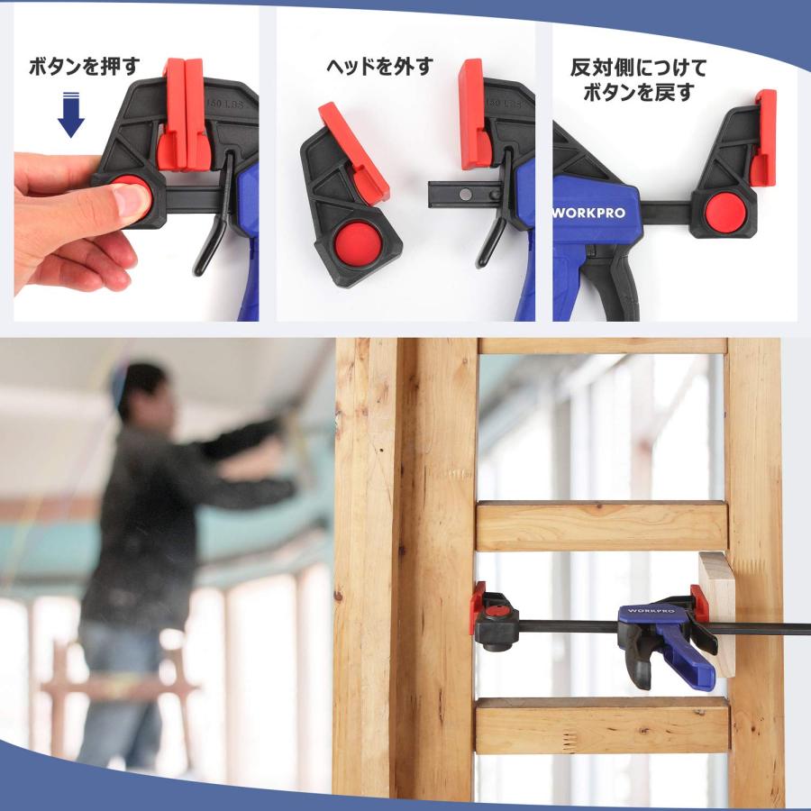 WORKPRO クランプ Fクランプ クイックバークランプ 150mm 2本組 最大締付力約68kg 1台2役 木工作業 木材 接着 強力固定 溶接 : s-b088kl4wbc ...