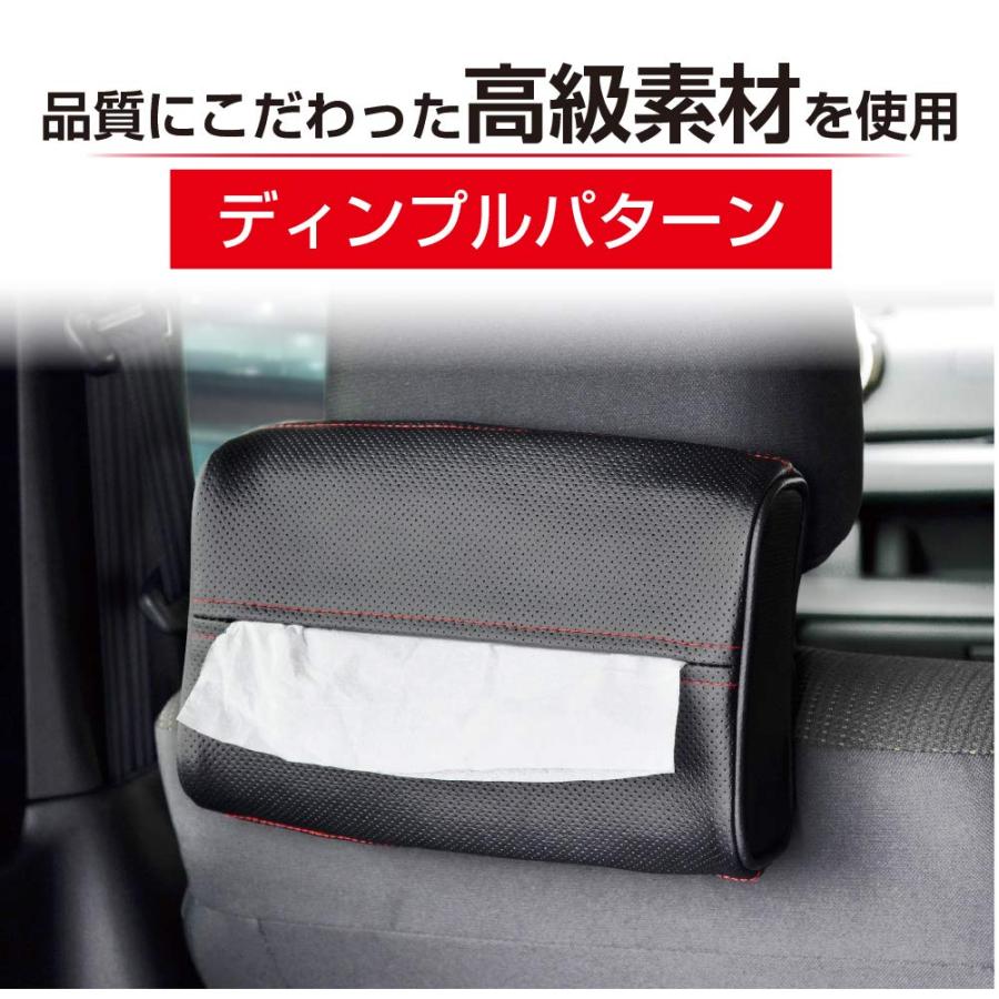 星光産業 車内用品 EXEA(エクセア) ディンプルティッシュケース EH-190 : ホットミーティア - 通販 - Yahoo!ショッピング