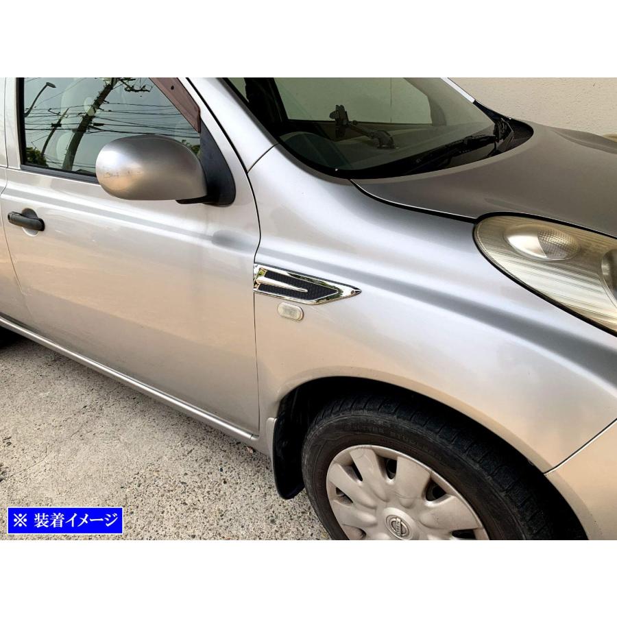 BRIGHTZ マーチ K12 メッキフェンダーガーニッシュ カーボン調 【 AIR−LOU−006 】 AK12 BK12 BNK12 YK12 A : ホットミーティア - 通販 ...