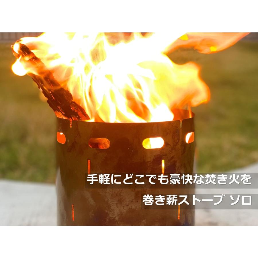 CGK 巻き薪ストーブ コンパクト ソロ ステンレス ネイチャーストーブ : ホットミーティア - 通販 - Yahoo!ショッピング