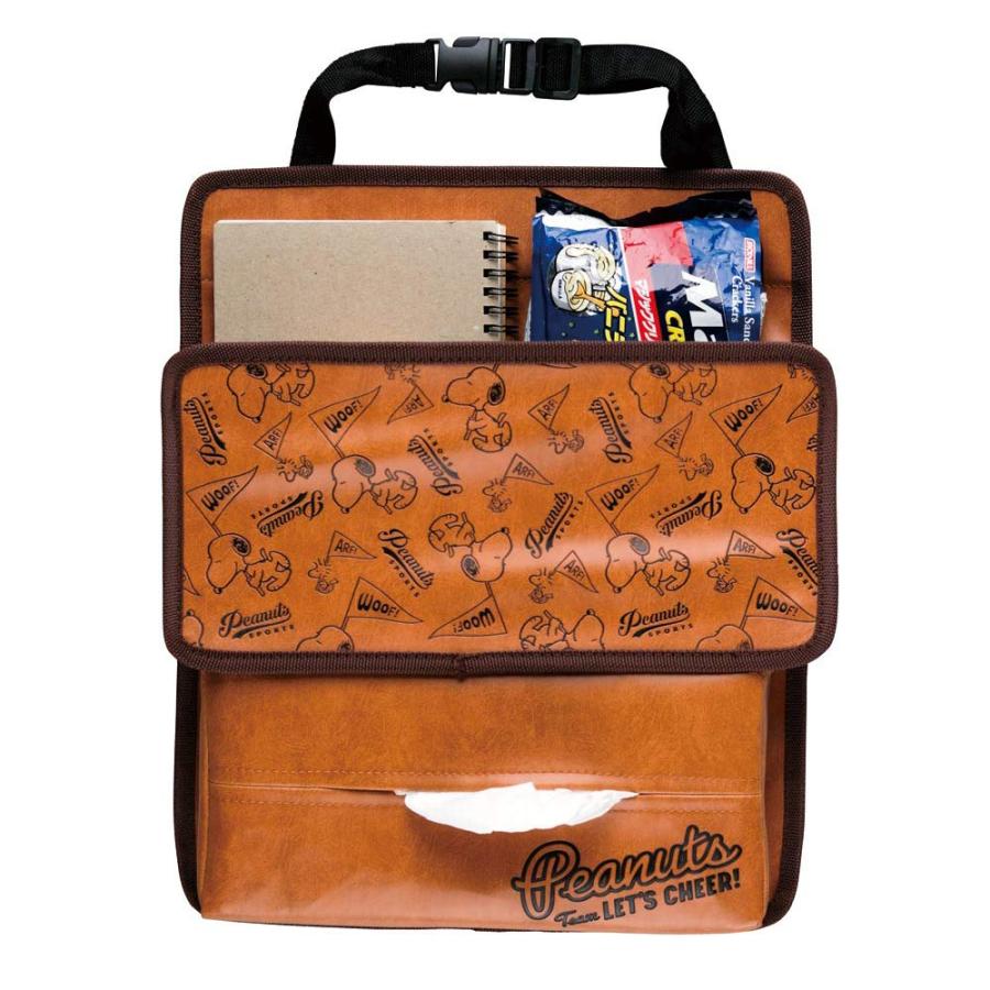 ボンフォーム(BONFORM) 車内収納 シートバックポケット スヌーピーチア235x29cm キャメル 7259-08CA : ホットミーティア - 通販 - Yahoo!ショッピング