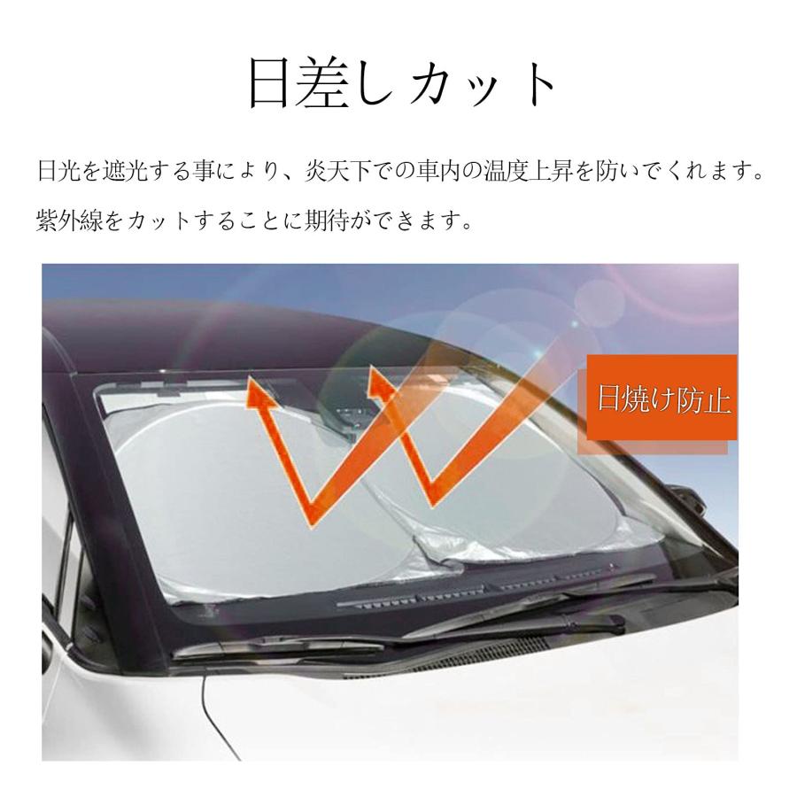 フロントサンシェード スバル レガシィ アウトバック 6代目 BT5/BT9型 2021/10/01〜 フロントガラス用 サンシェード 日よけ UVカ : ホットミーティア - 通販 ...