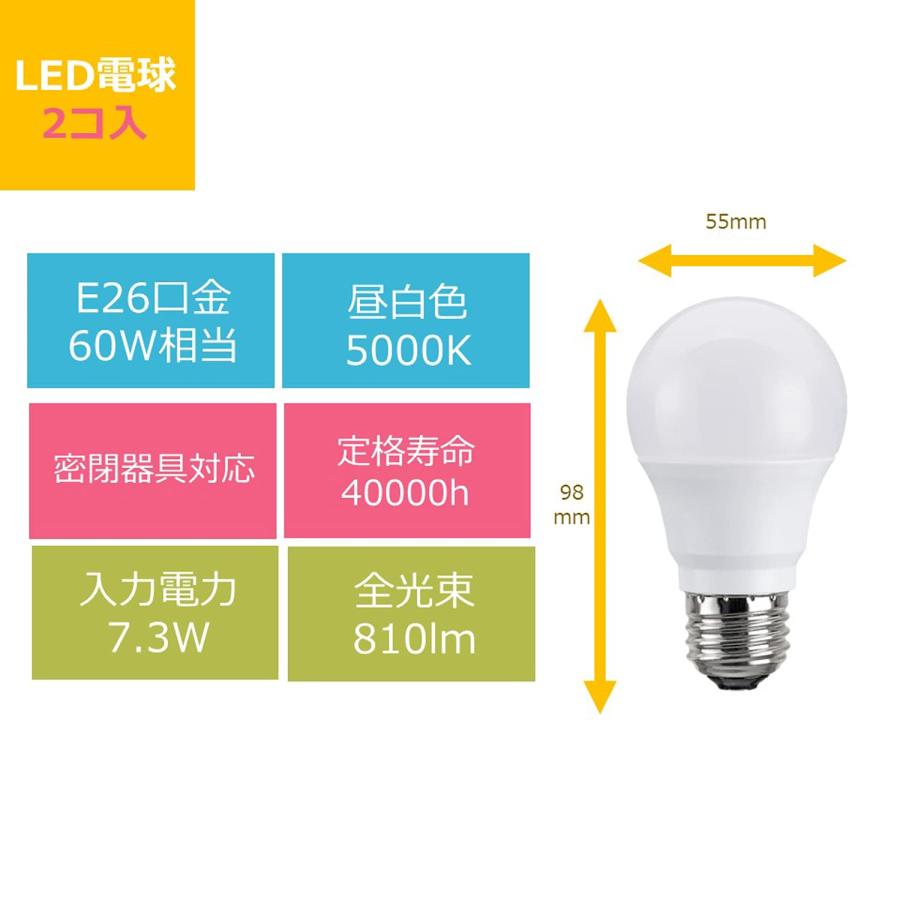 東芝(TOSHIBA) LED電球 60W相当 広配光 昼白色 E26口金 2P 密閉器具対応 LDA7N-G/K60V1RP : ホットミーティア - 通販 - Yahoo!ショッピング