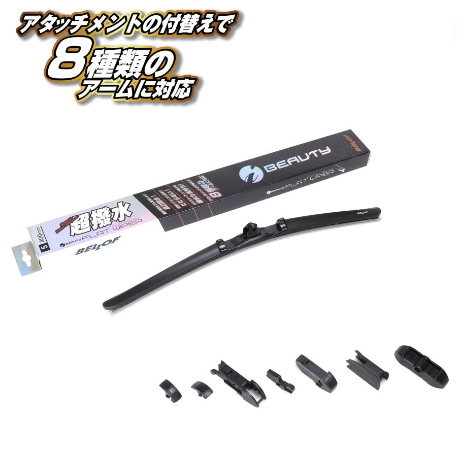 BELLOF(ベロフ) 400mm 超撥水 ワイパー ブレード 国産車・輸入車・右ハンドル・左ハンドル 対応 アイビューティー Sフラットワイパー I : ホットミーティア - 通販 ...