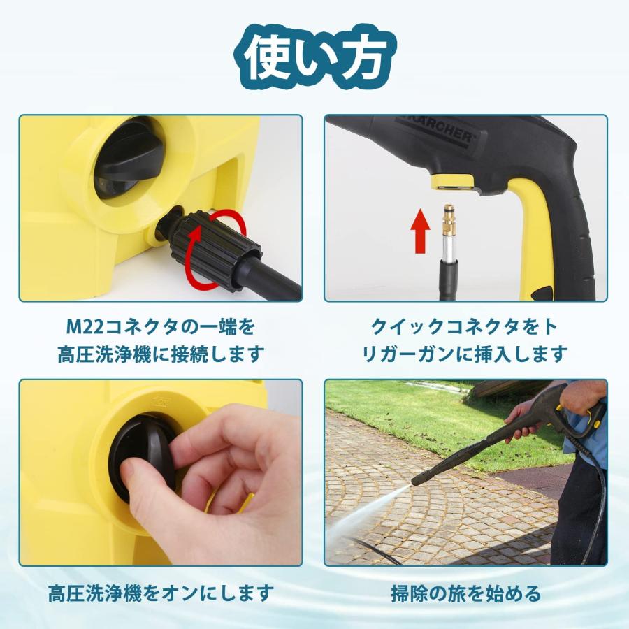 EKIAIKT ケルヒャー (Karcher) 高圧洗浄機用ホース、高圧ホース Kシリーズ K2 K3 K4 K5 K7に対応（M22内径ネジ ...