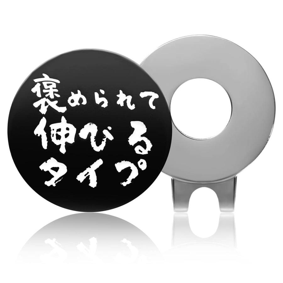 Don Flyee ゴルフ マーカー マグネット 褒められて伸びるタイプ 合金製 ハット クリップ E0039 : ホットミーティア - 通販 - Yahoo!ショッピング
