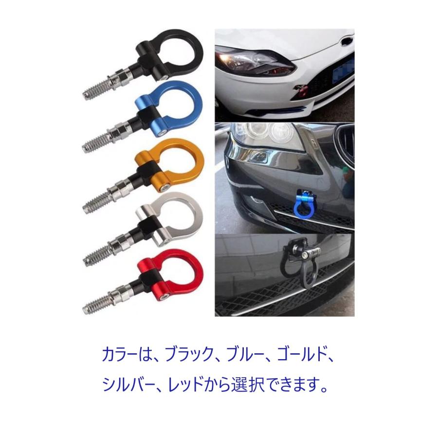 [Fast-1] 牽引フック M18 P2.5 国産車 ホンダ スズキ 可倒式 角度調整式 トーフック フロント アルミ 5カラー 選択可 車パーツ部 : ホットミーティア - 通販 ...