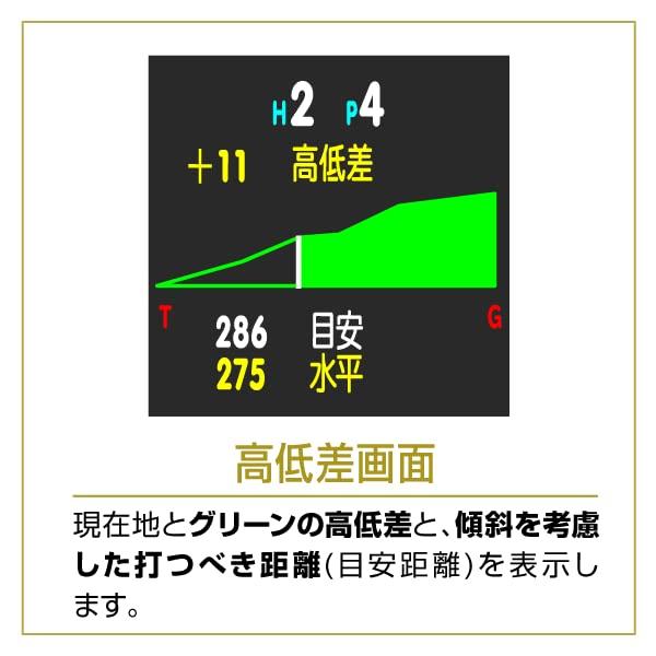 GreenOn（グリーンオン）ザ・ゴルフウォッチ ノルムII プラス ※みちびきL1S対応 カラー液晶 THE GOLF WATCH NORM II Pl : ホットミーティア - 通販 ...