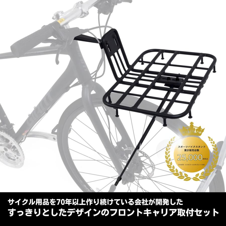 iWA(アイダブルエー) CS-01 スポーツバイク フロントキャリア 取り付け セット クロスバイク 自転車 セット品 ディスクブレーキ Vブレーキ : ホットミーティア - 通販 ...