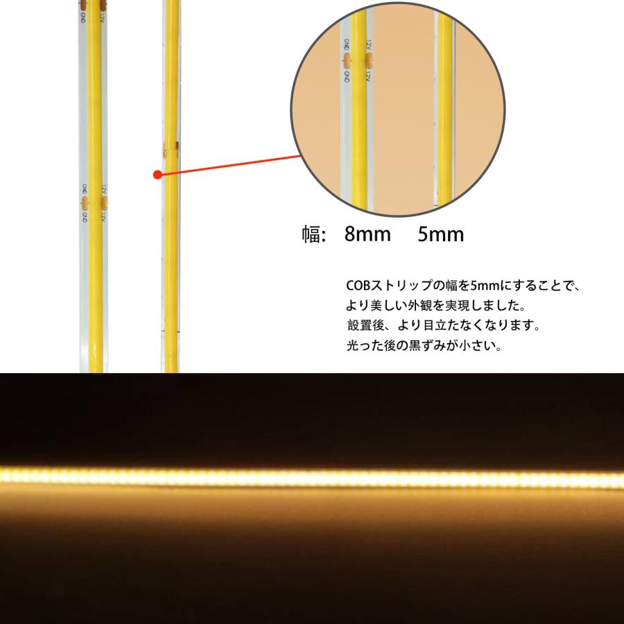 【RYE】 COB テープライトLEDストリップライトフレキシブル 高密度 幅5mm 隠れたLEDテープライト2m 320LEDs/m ブルー DC5 : ホットミーティア - 通販 ...