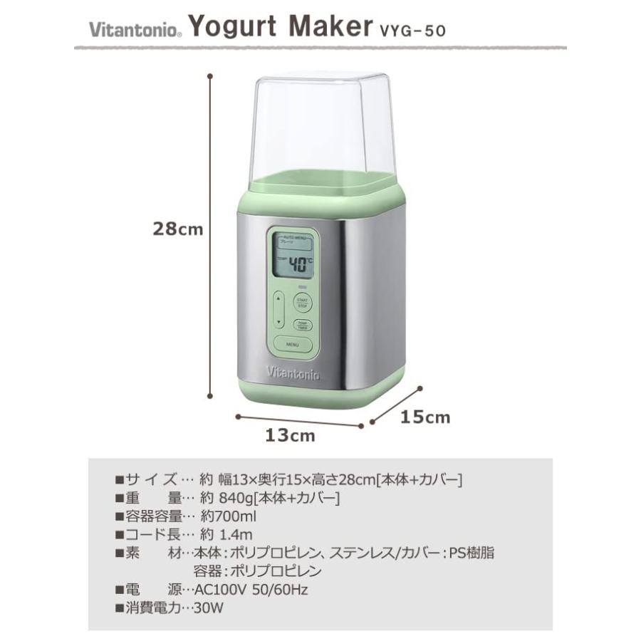 Vitantonio ヨーグルトメーカー VYG-50-G : ホットミーティア - 通販 - Yahoo!ショッピング