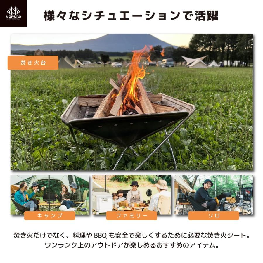 MORURO 焚き火シート スパッタシート シリコン加工 耐熱 耐火 防火シート : ホットミーティア - 通販 - Yahoo!ショッピング