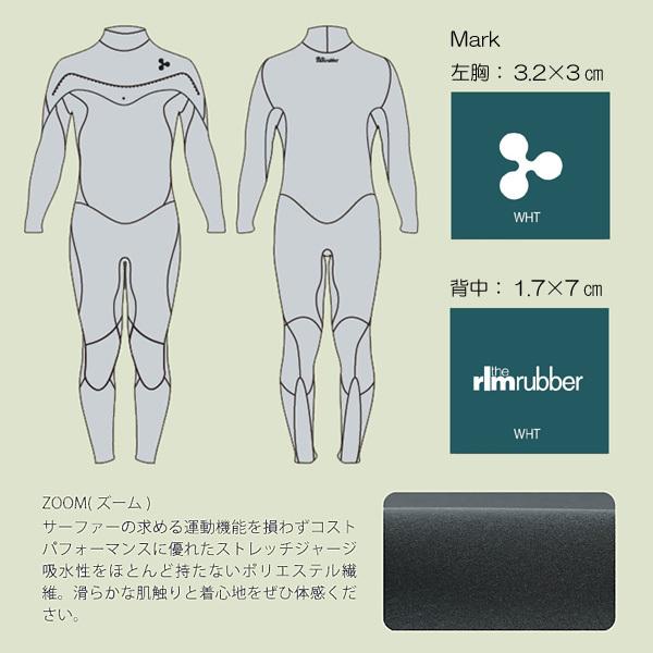 日本製 The RLM Rubber ウェットスーツ 3mm フルスーツ FAST STOCK MODEL FULL SUITS 正規品 :RLM-FastStock-Full:ホットスタイル ...