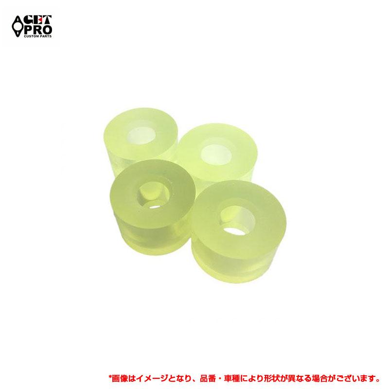 GET-PRO ウレタン製 強化スタビブッシュ フロント用 サニー B15 4個入 高度90 ゲットプロ UB002-010 : ホットロードオートパーツYS - 通販 - Yahoo!ショッピング