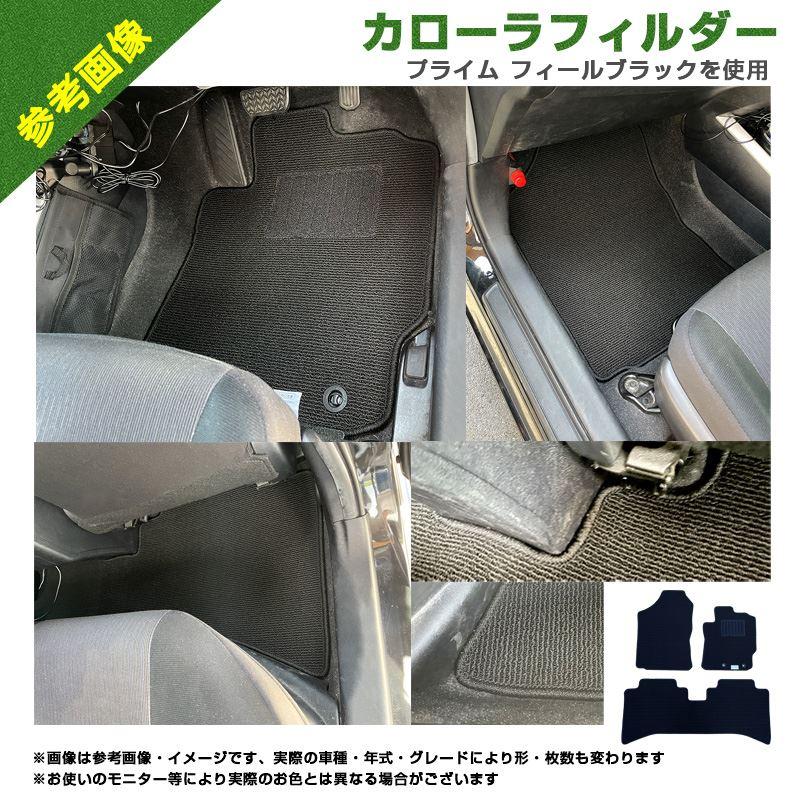 フロアマット ムーヴキャンバス LA850S (2023/07〜) 2WD・電動パーキングブレーキ有り (アドバンス/全3色) 未来科学 ...