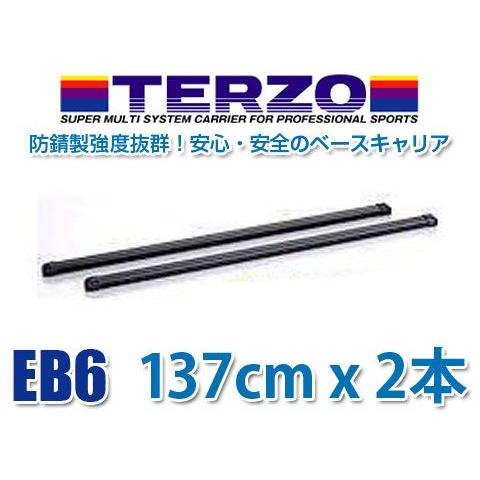 TERZO ベースキャリア ベースバーセット 137cm 2本入り バーエンドキャップ付き/PIAA/Terzo：EB6 : ホットロードオートパーツYS - 通販 - Yahoo!ショッピング