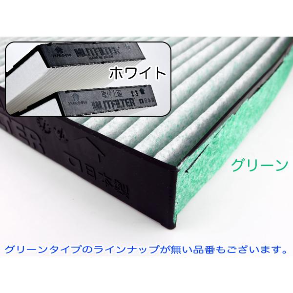 エムリット エムリットフィルター ホワイト 【ニッサン】 自動車用エアコンフィルター 日本製 MLITFILTER D-080 : ホットロードオートパーツYS - 通販 - Yahoo!ショッピング