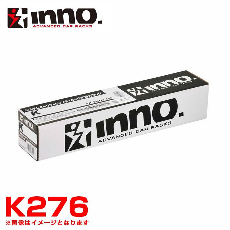 INNO 訳あり 展示品 SU取付フック ルーフキャリア ベーシック取付フック エルグランド(H14〜H22) 他 INNO/イノー K276 ht : ホットロードオートパーツ1号店 ...