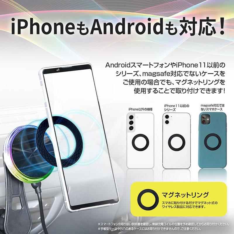 SEIWA レインボーイルミマグネットワイヤレスホルダー エアコンルーバー取付 ワイヤレス充電 15W Qi充電機能付 スマホ充電 車内 セイワ D636 : ホットロードオートパーツ1号店 ...