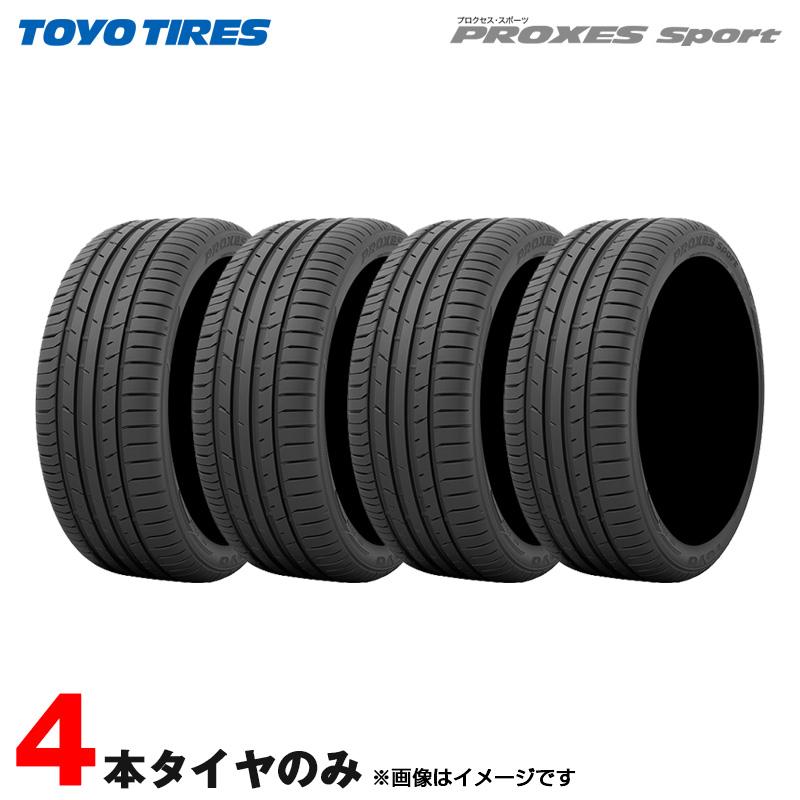 TOYO TIRES プロクセススポーツ 215/45R17 215/45ZR17 91W XL PROXES sport 4本 サマータイヤ 夏タイヤ : ホットロードオートパーツ2号店 ...