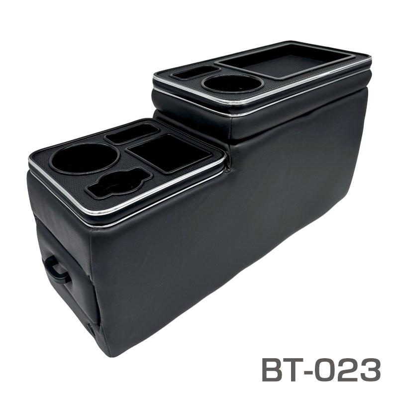 BRAITH ウォークスルーコンソール ウォークスルー車専用 車内収納 スライド蓋 ドリンクホルダー W180×H265×D520(mm) BRAiTH BT-023 : ホットロードパーツ2 ...