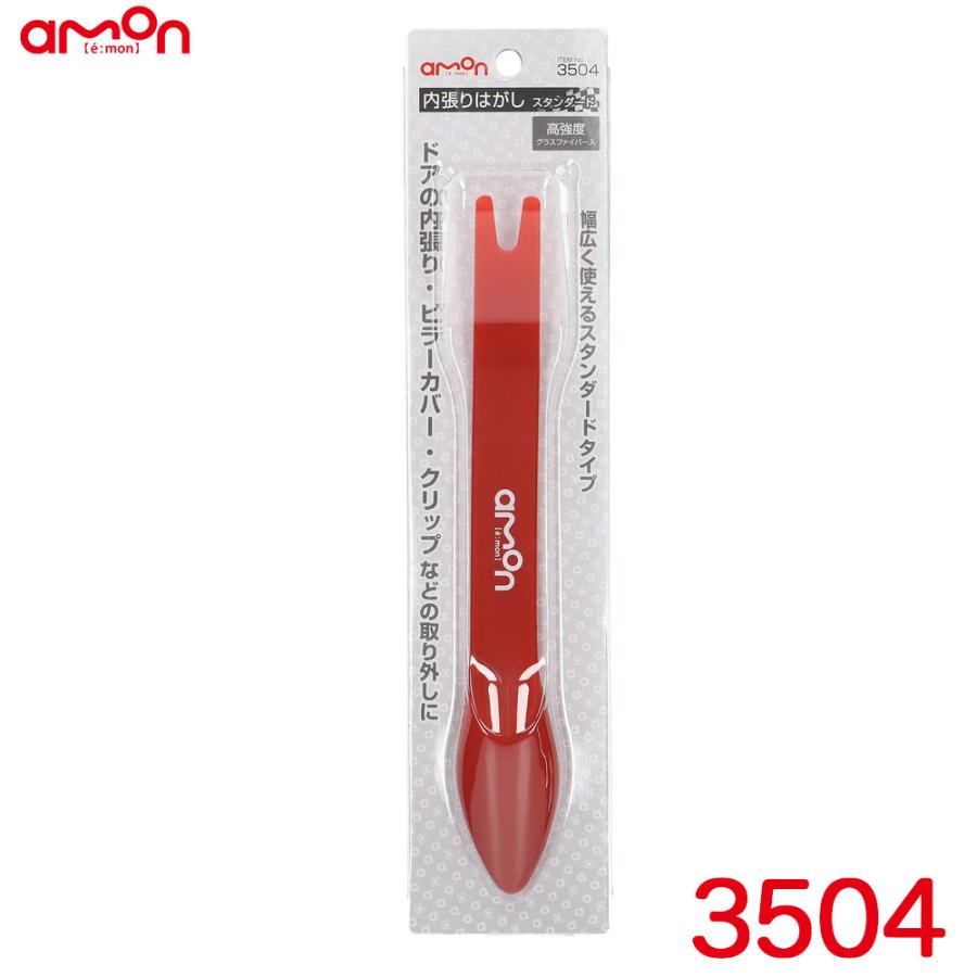 amon 内張りはがし スタンダード 高強度グラスファイバー入 樹脂タイプ ドアの内張り・ピラーカバー・クリップ エーモン/amon 3504 : ホットロードパーツ - 通販 - Yahoo ...
