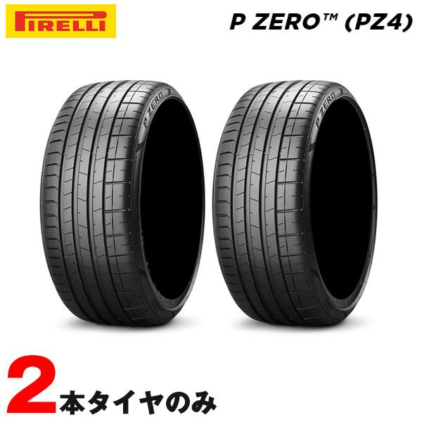 サマータイヤ PZERO PZ4 ピーゼロ (F04) フェラーリ承認 FERRARI 245/35ZR20 95Y XL 2本セット 20年 ...