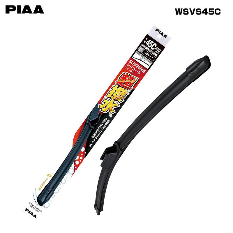 PIAA ワイパーブレード スリムヴォーグ シリコート 長さ450mm 呼番45C PIAA WSVS45C : ホットロードパーツ - 通販 ...