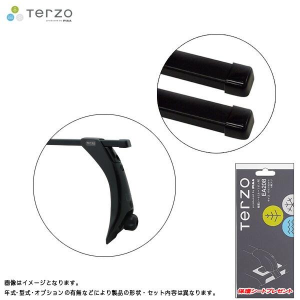 TERZO キャリア 車種別セット H8.10〜H20.1 タウンエースバン/ライトエースバン CR/KR4#V5#V ハイルーフ テルッツォ/Terzo:EF8+EB3&EA208 ...
