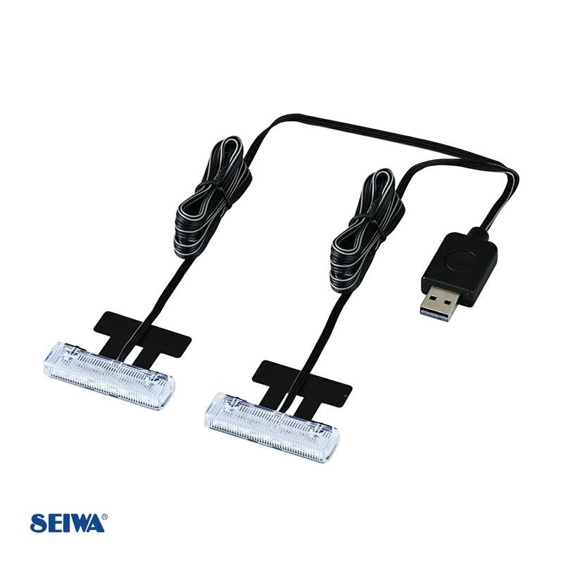 SEIWA LEDフロアライトUSB 2連 車内ライト 足元照明 イルミ 高輝度LED ON/OFF切替スイッチ 点灯色設定記録可能 セイワ/SEIWA F338 : タイヤ専門店ホットロード ...