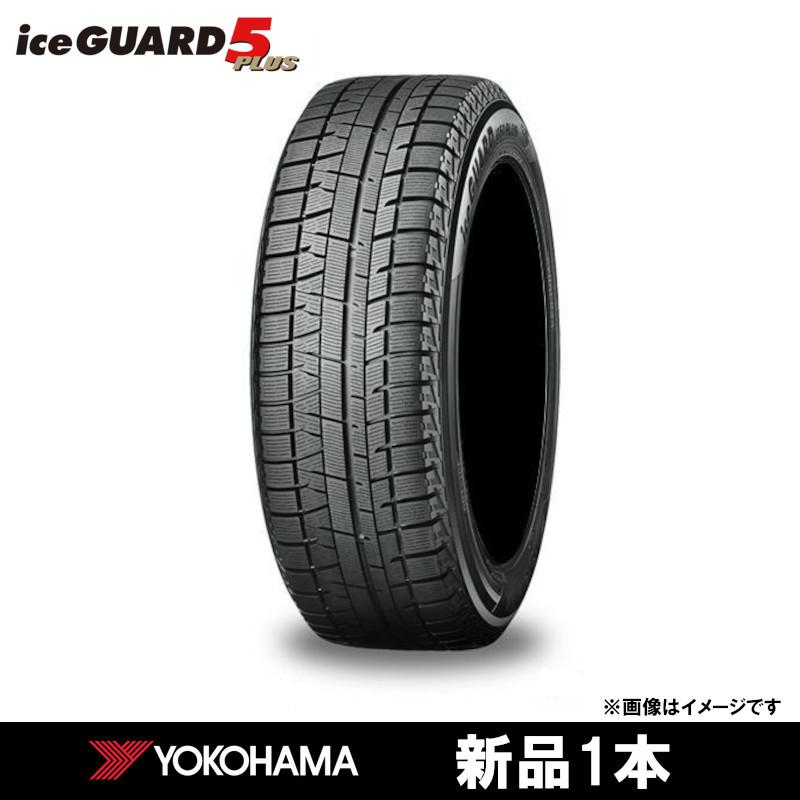 ヨコハマ アイスガード 5 プラス IG50 135/80R12 68Q 2021年製 1本 スタッドレスタイヤ YOKOHAMA R1989 ...