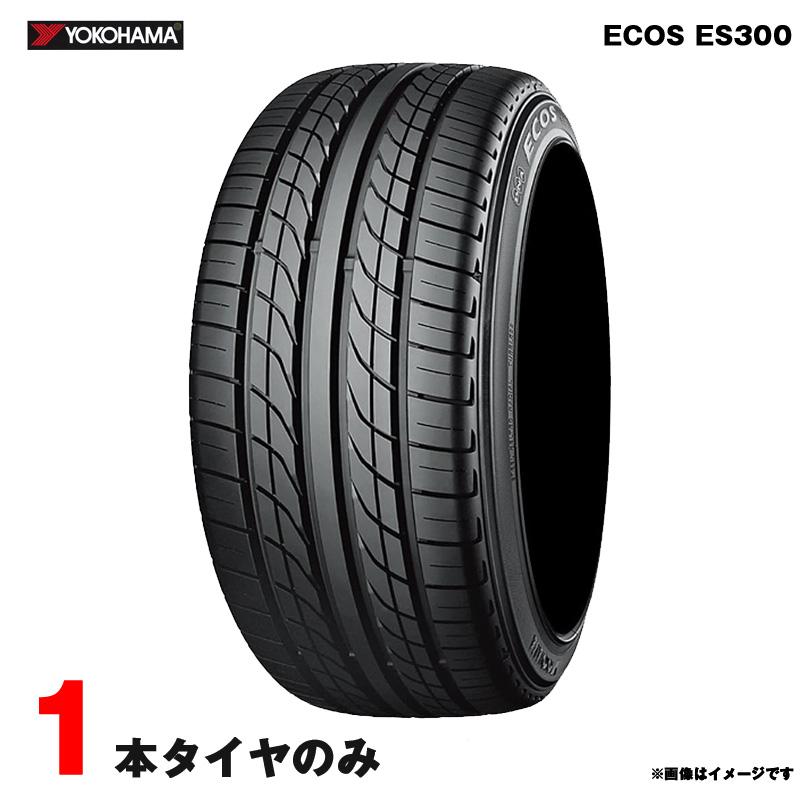 135/80R12 68S エコス ES300 サマータイヤ 1本 ヨコハマ 2021年製 : タイヤ専門店ホットロードタイヤ3号店 - 通販 - Yahoo!ショッピング
