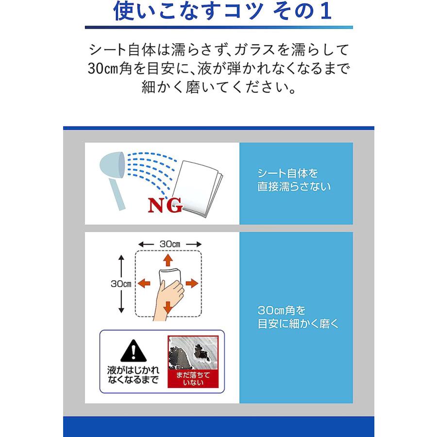 ストロング油膜取りシート 3枚入 ガラス・ミラーに最適 車用 こするだけ簡単施工 カーメイト C176 : 7230705603 : タイヤ専門店ホットロードタイヤ3号店 - 通販 ...