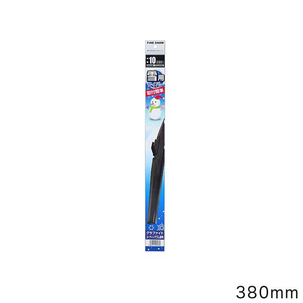 PIAA グラファイトワイパー ファインスノーワイパー 380mm 呼番：4 雪用ワイパー 凍結防止 ビビリ音軽減 低温下でもスムーズ/PIAA：FG38W : タイヤ専門店ホットロード ...