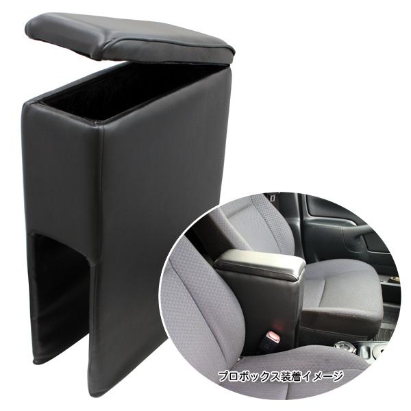 BRAITH（ブレイス） 汎用アームレスト 軽自動車 コンパクトカー ブラックレザー調コンソール 幅125mm×奥行270mm×高さ405mm 収納 肘置き BT-020 : タイヤ専門店 ...