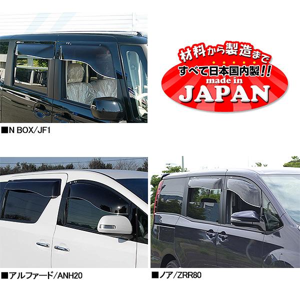 BLACKY-X ブラッキーテン フロントサイド用 超真っ黒 エルグランド E51 OXバイザー BL-40 : タイヤ専門店ホットロード - 通販 - Yahoo!ショッピング