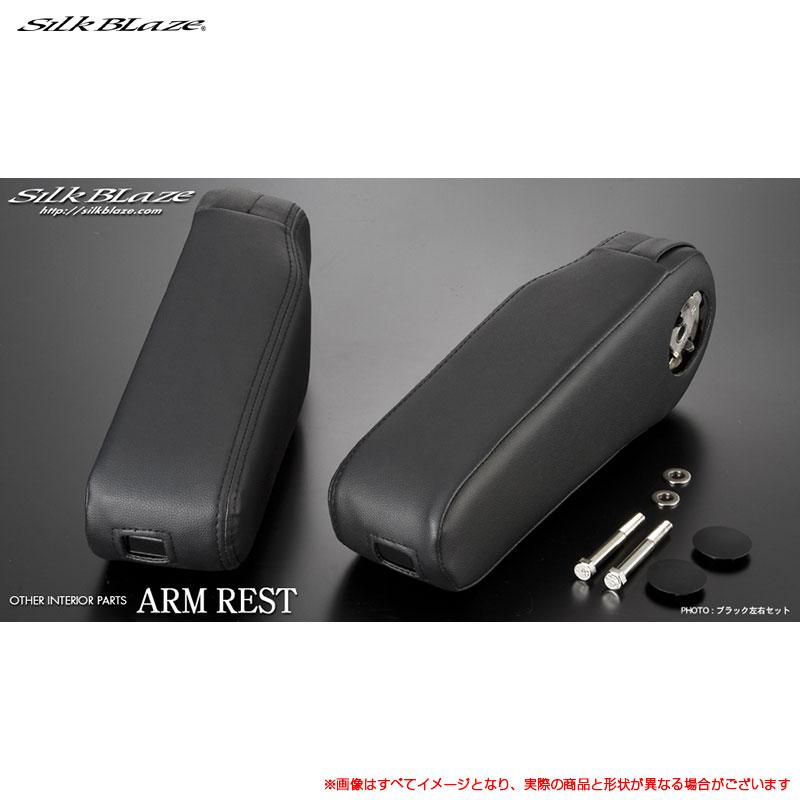 ケースペック ビッグアームレスト 左右セット ブラック 80ノア・ヴォクシー専用 ZRR8# 2014.1〜 シルクブレイズ SB-AMR ...