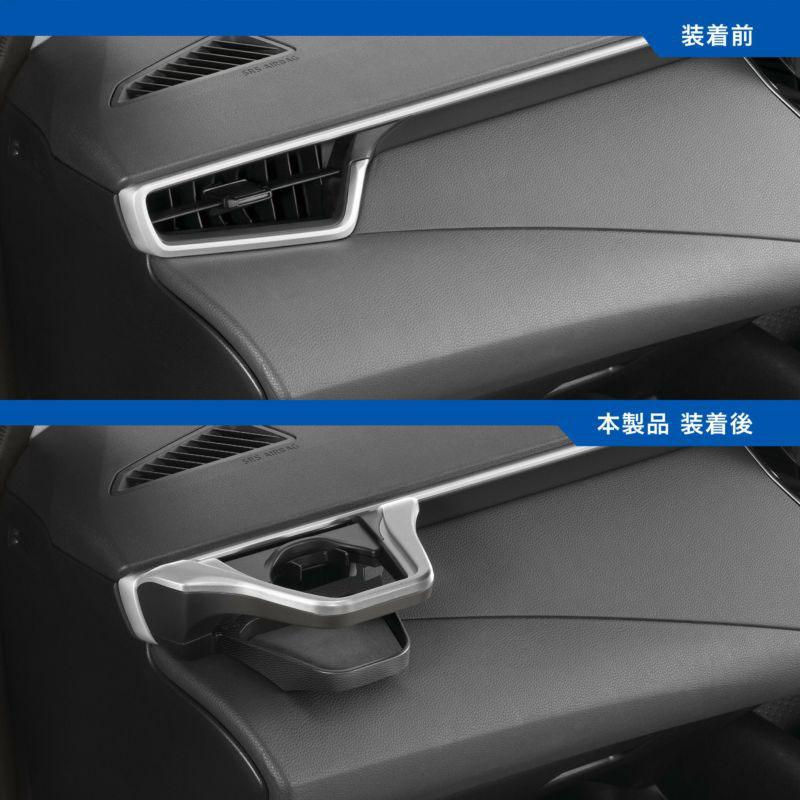 カローラ/ツーリング/スポーツ 専用設計 ドリンクホルダー シルバー 助手席側用 NZ827 カーメイト : タイヤ専門店ホットロード - 通販 - Yahoo!ショッピング