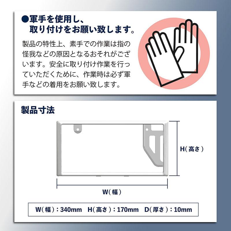 ホワイト 普通・軽自動車 黄色枠をスッキリ 光沢・艶 GLOSSY ナンバーフレームセット 2枚入 前後 K444 セイワ : タイヤ専門店ホットロード - 通販 - Yahoo!ショッピング