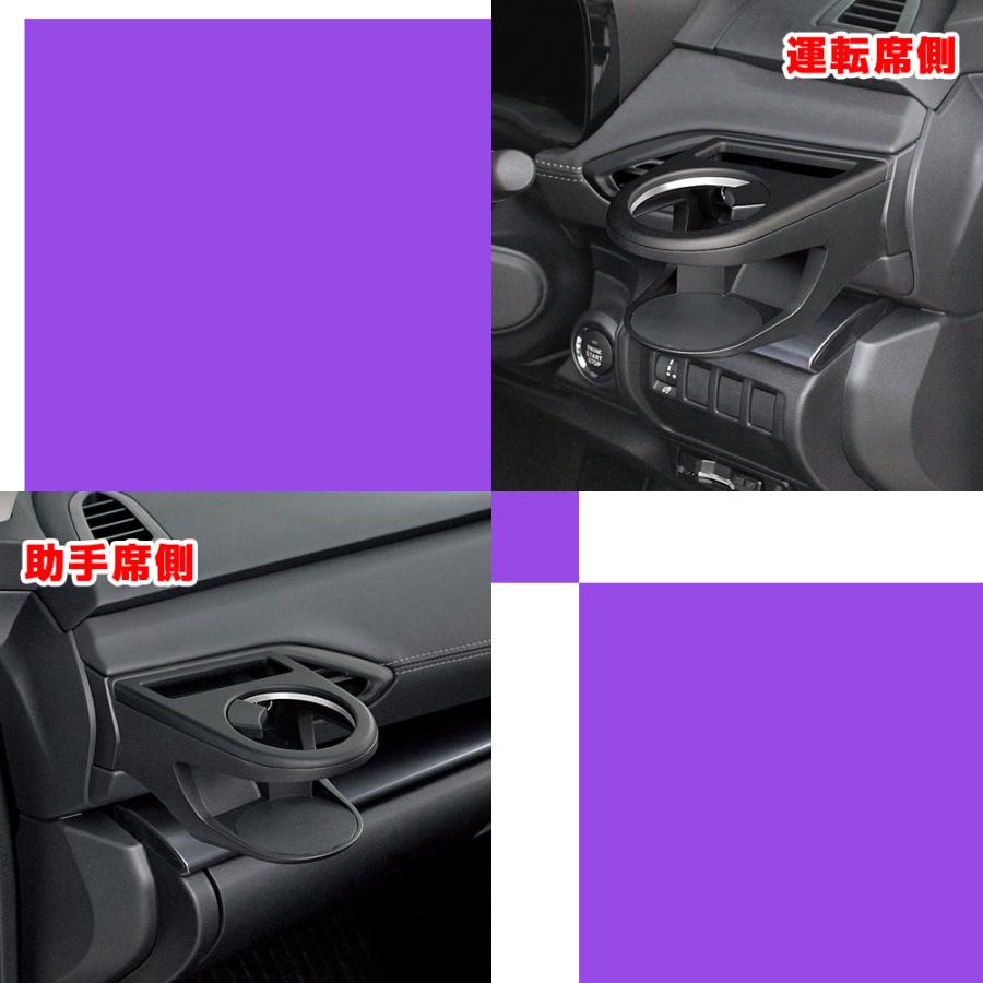 VN系 レヴォーグ専用 エアコンドリンクホルダー 【運転席・助手席セット】 スバル 車種専用設計 保冷・保温 ヤック/YAC SY-SB8/SY-SB9 :8211109600:タイヤ専門店 ...
