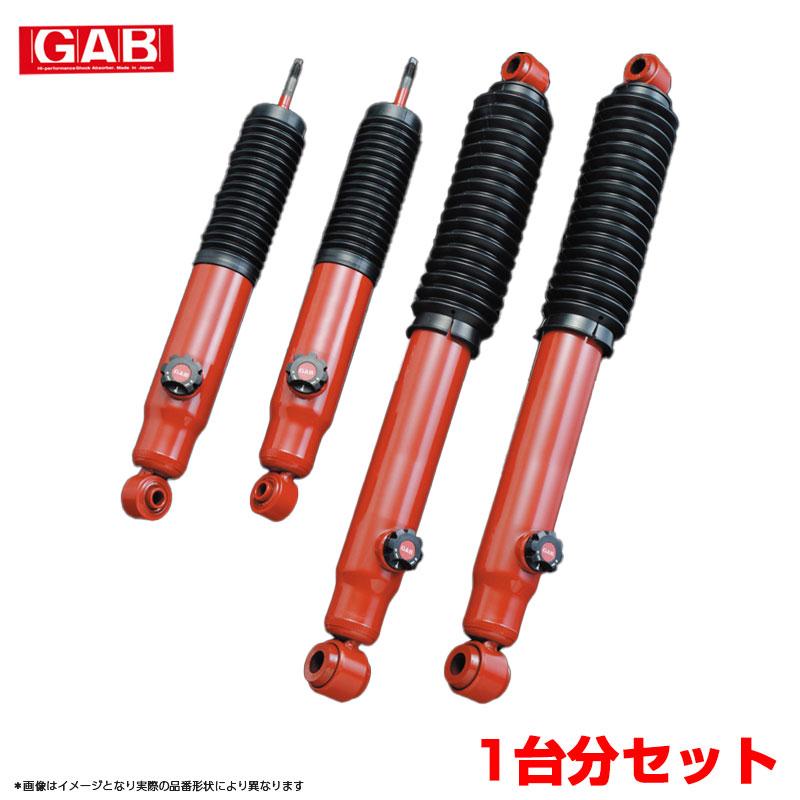 ショックアブソーバー 1台分セット ジムニー JA12 JA22 H7/11〜 4WD ストロークアップバージョン TOP GAB TOP8900ADX×2+TOP8500AX×2 : タイヤ ...