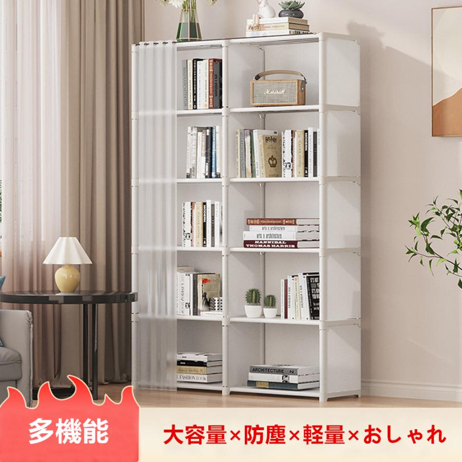 本棚 大容量 多機能 棚 ラック オープンラック 収納 軽い おしゃれ 収納棚 収納ボックス a4 収納家具 収納ラック 4段 5段 : hot sale - 通販 - Yahoo!ショッピング