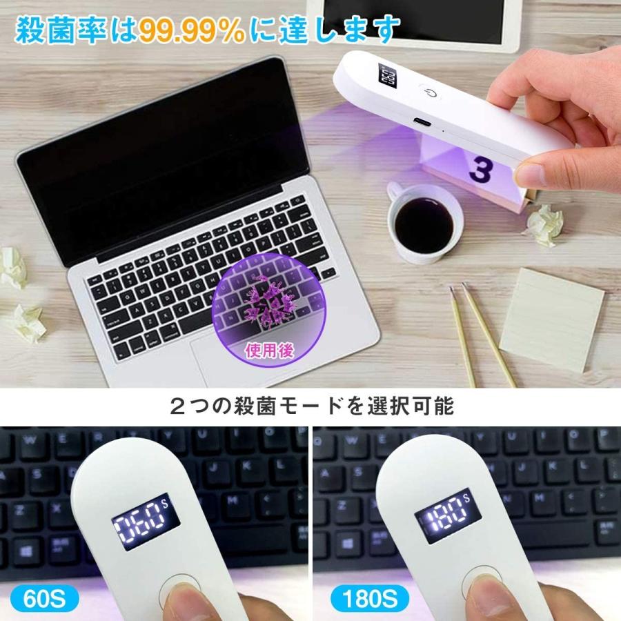 紫外線ランプ 消毒ランプ スマホ マスク 除菌器 紫外線消毒器 紫外線ランプ 消毒ランプ スマホ マスク 除菌器 紫外線消毒器
