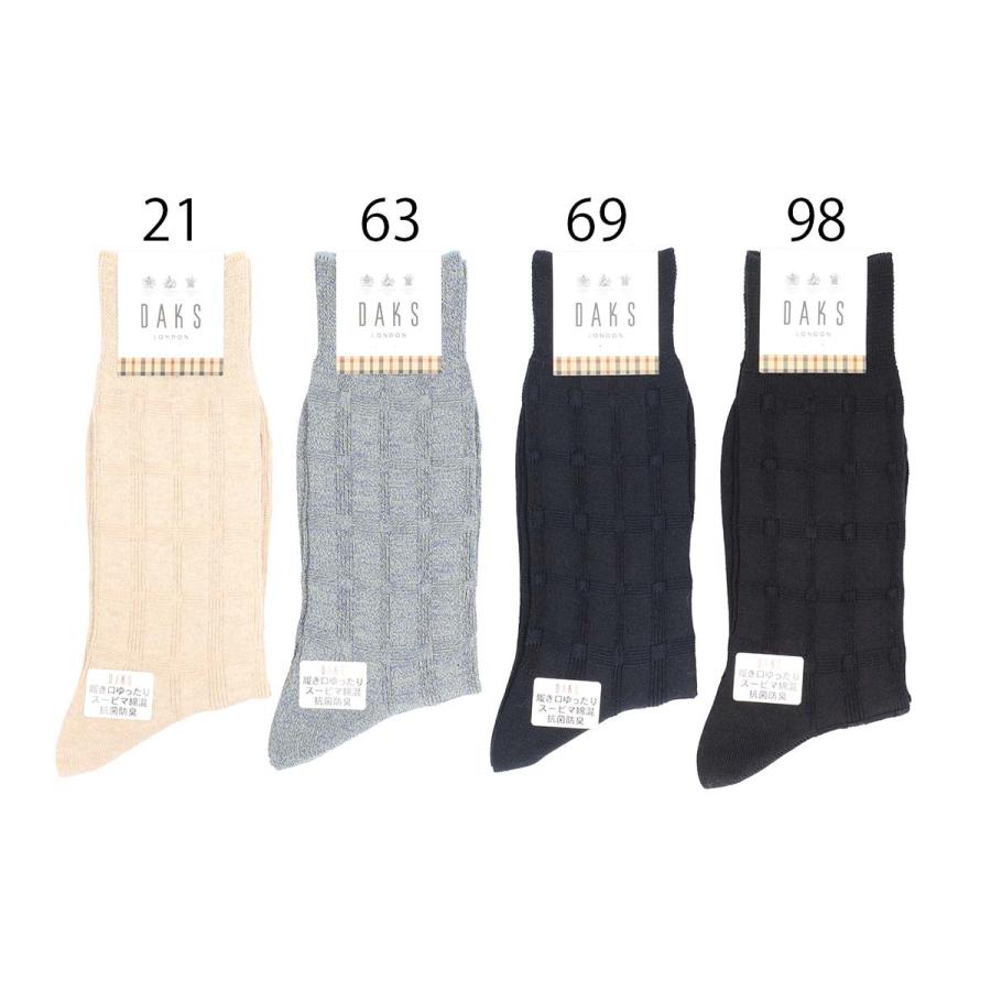 DAKS ダックス メンズ 紳士リブドレス ストレッチ 綿100％ 25−26CM 日本製 クリックポスト選択可能 : メンズファッション堀田勉強堂 - 通販 - Yahoo!ショッピング